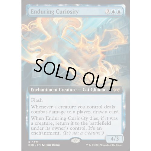 [EX+](フルアート)永劫の好奇心/Enduring Curiosity《英語》【DSK】