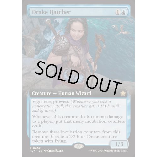 [EX](フルアート)(0452)ドレイクの孵卵者/Drake Hatcher《英語》【FDN】
